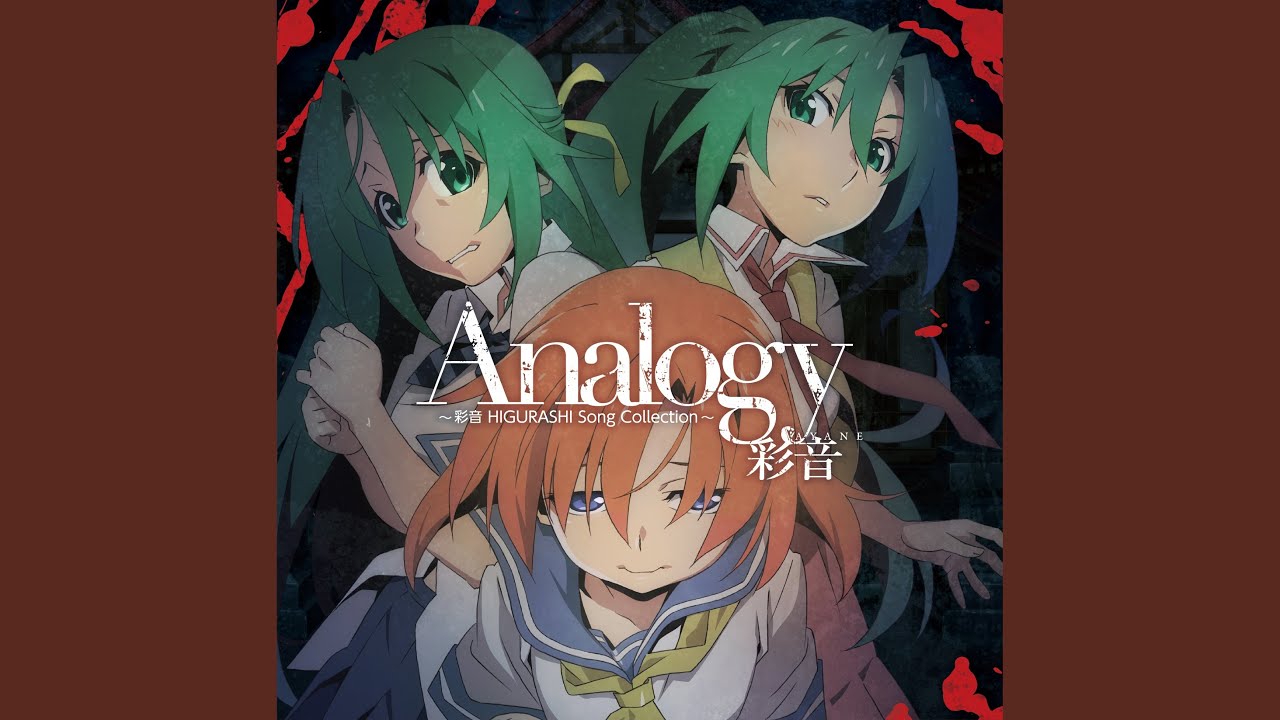 Analogy Youtube Music