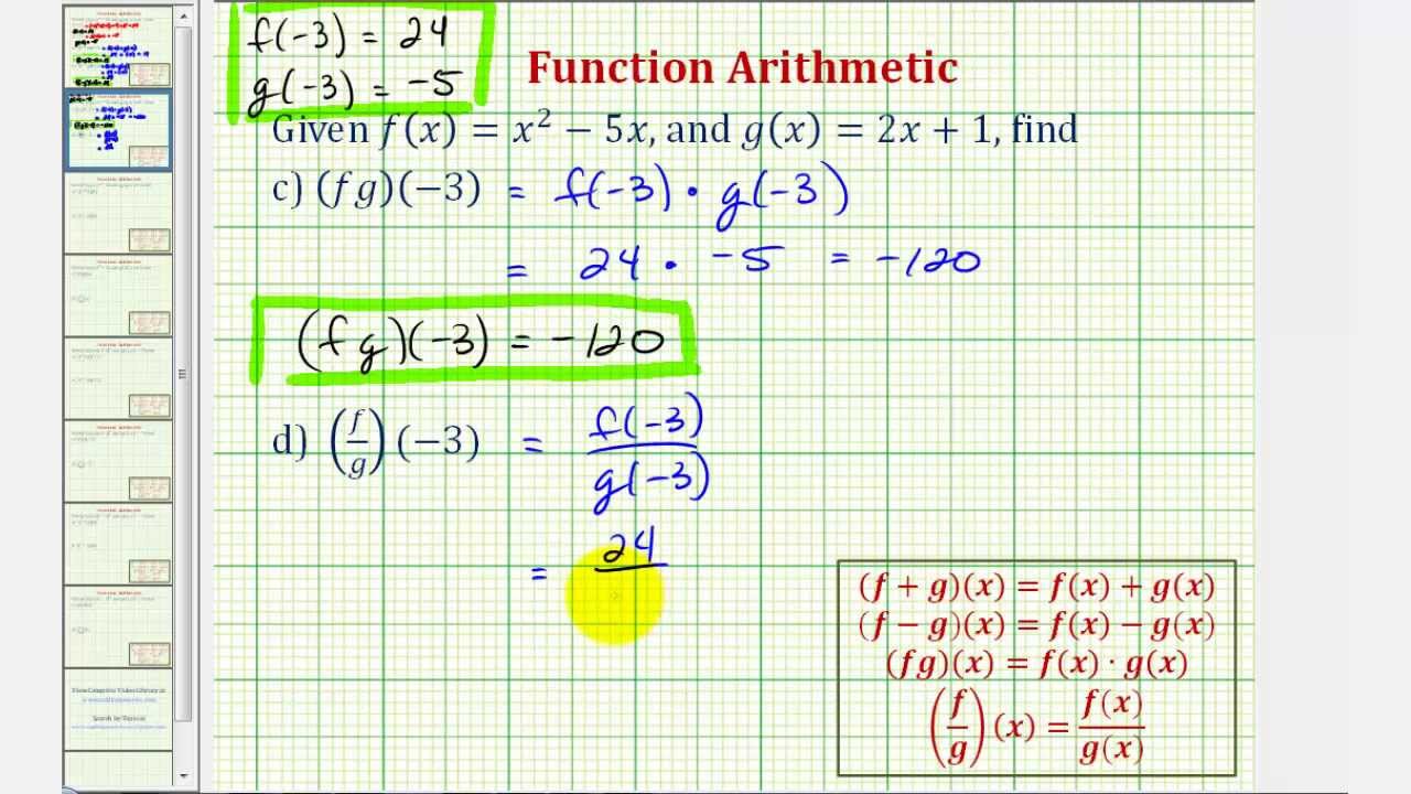 Ex Function Values Using Function Arithmetic Youtube