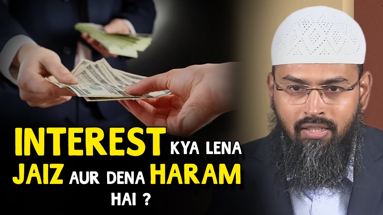 Sood Interest Kya Lena Jaiz Aur Dena Haram Hai By Adv Faiz Syed