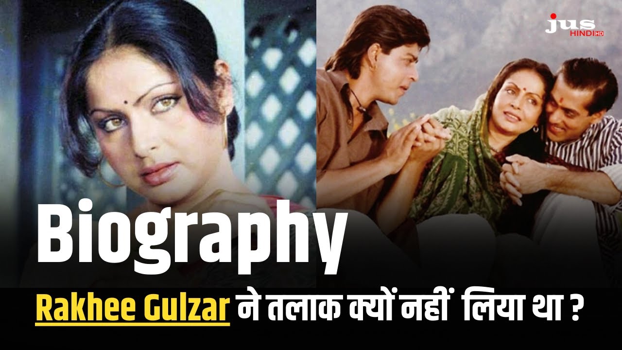 Rakhee Gulzar Biography Yaadon Ka Safar Rakhi Sharma Jus Hindi