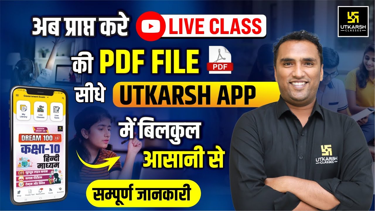 Now Get Live Class Panel Pdf File Easily In Utkarsh App Step By Step