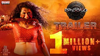 Racharikam Movie Teaser Apsara Rani Vijay Shankar 2024 Latest Telugu ...