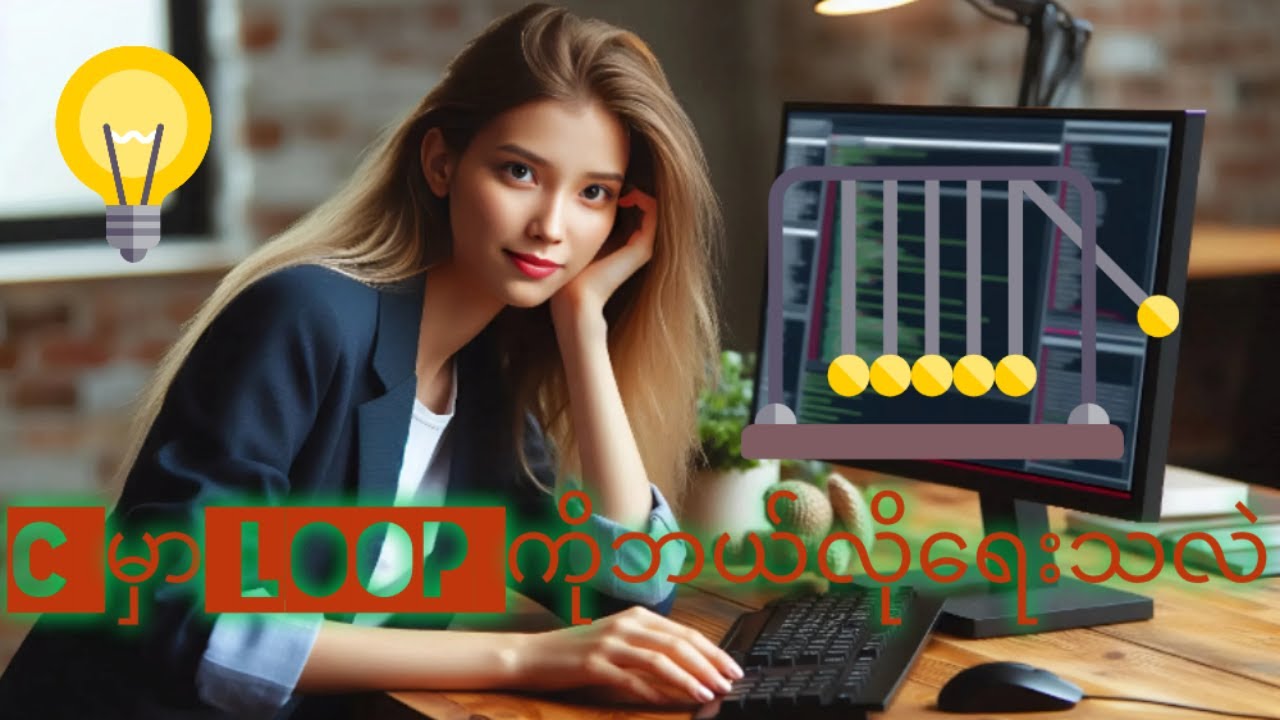 Do While Loop Lesson 5 Youtube