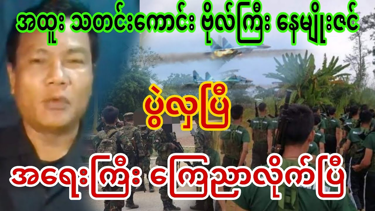 26 July 2024 Youtube