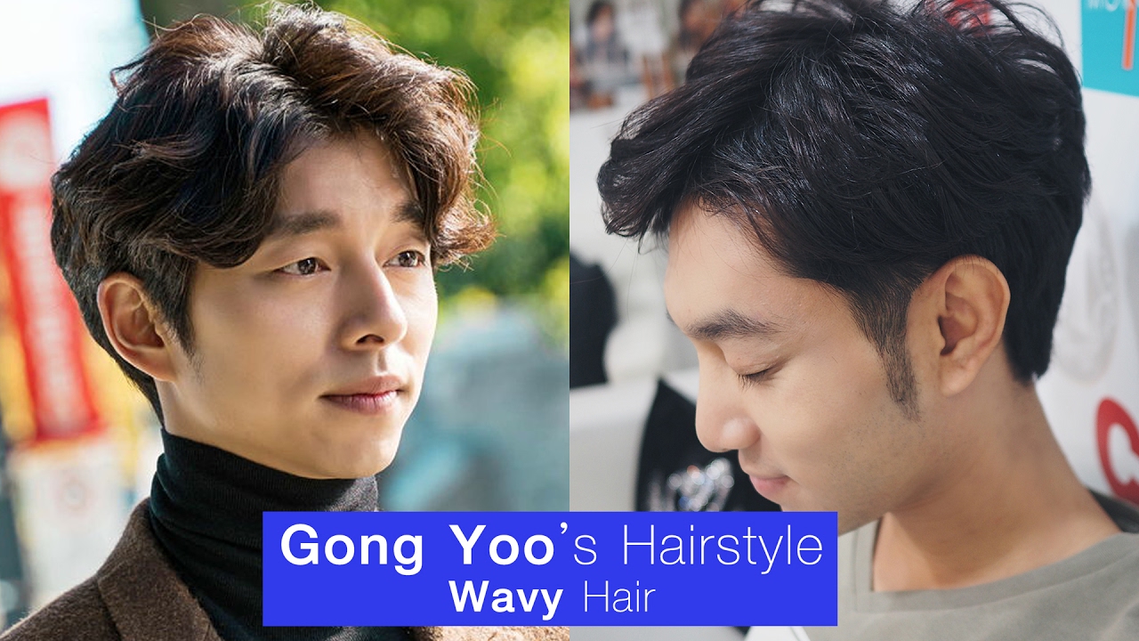 ทำผมทรง กงย ซ ร ย ก อบล น Gong Yoo S Hair Style Goblin Korean