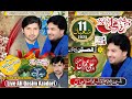 Live Jashan 10 11 Shaban 2026 Imam Bargah Pakki Shah Mardan Mianwali ...