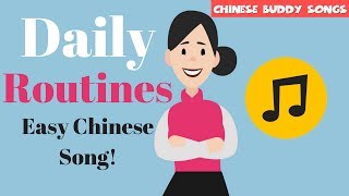 Learn Mandarin Daily Routines In Chinese Easy Song Acordes Chordify