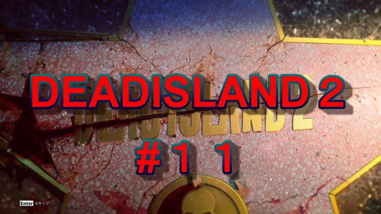 Deadisland2 11 Youtube
