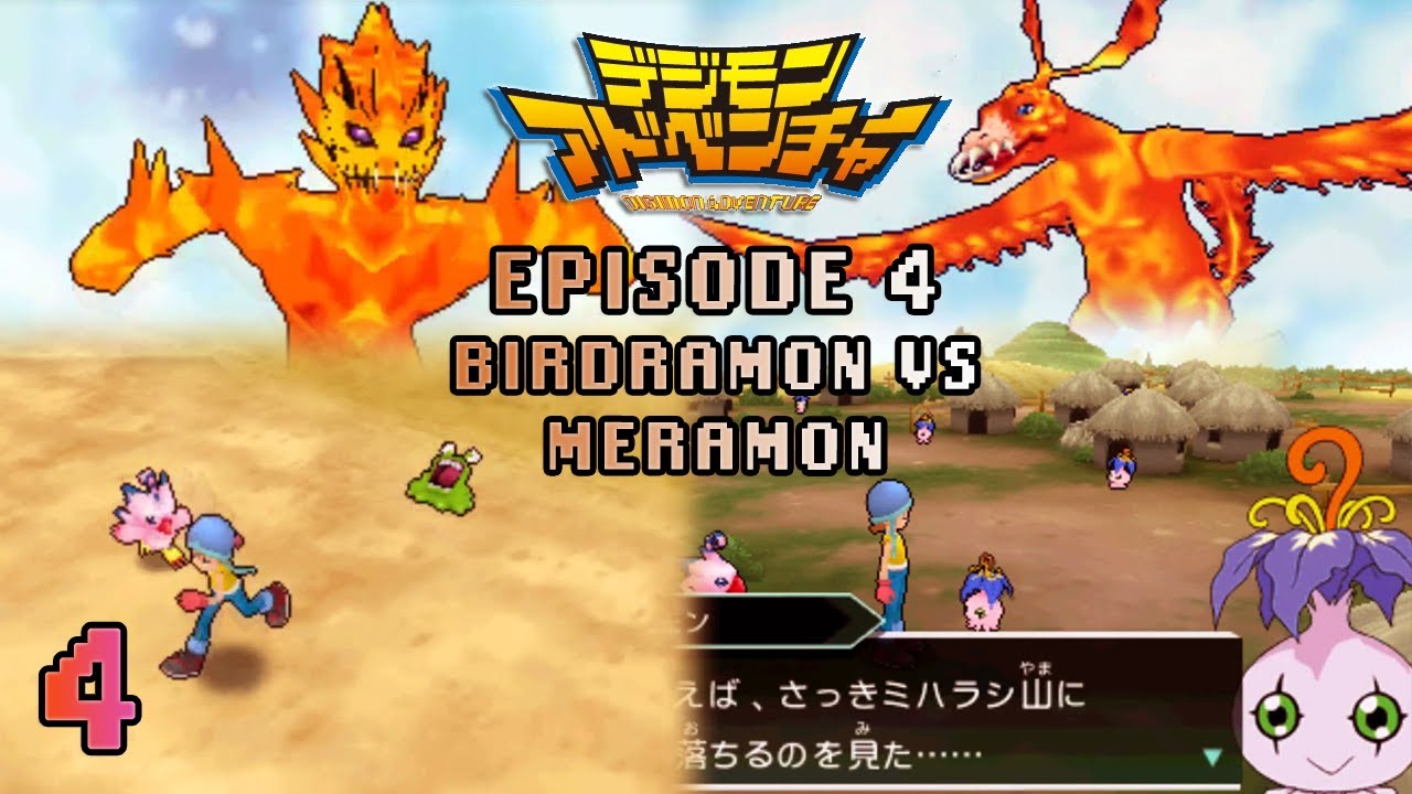 Digimon Adventure Psp Walkthrough Episode 4 Birdramon Vs Meramon