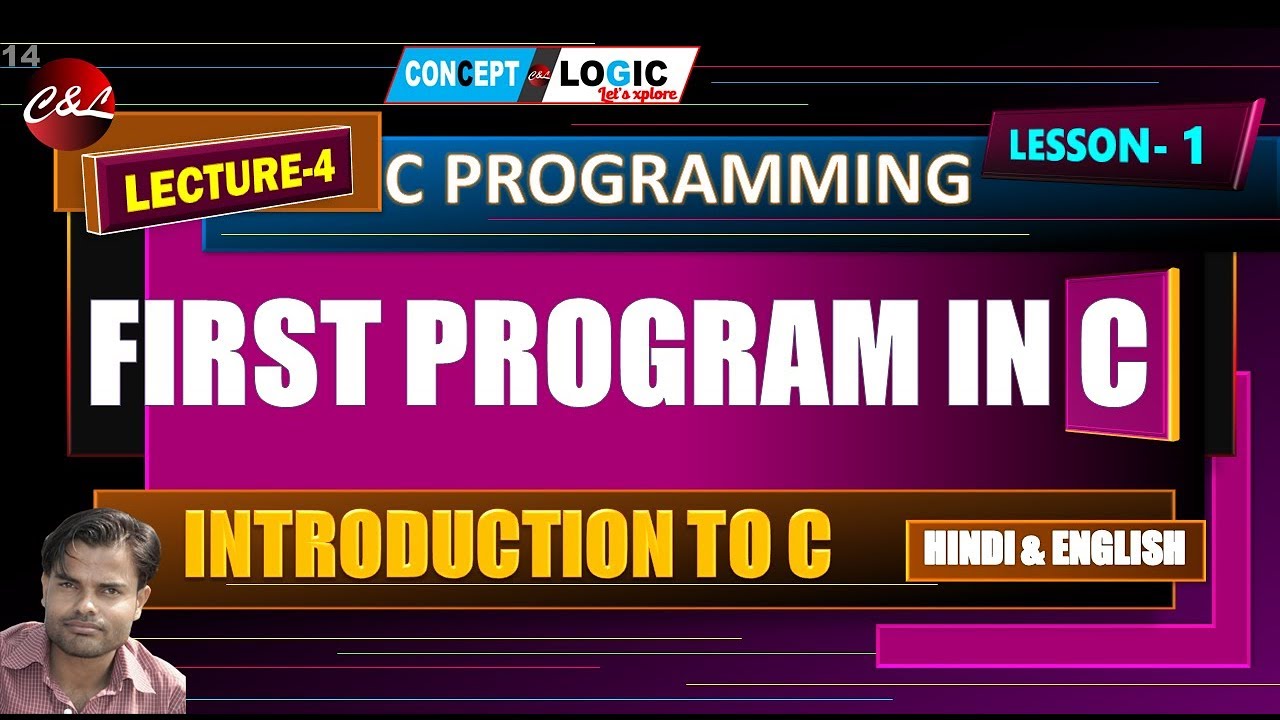 First Program In C Youtube