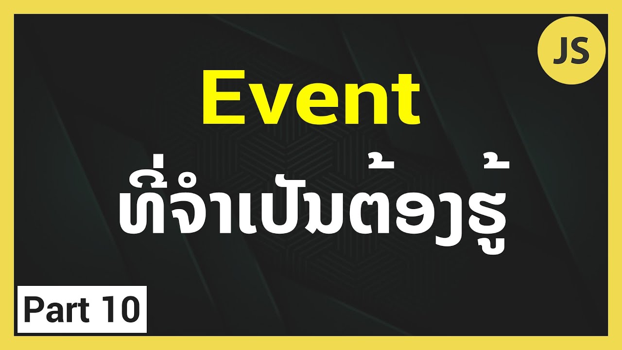 Javascript On Keyup Ladegfoot