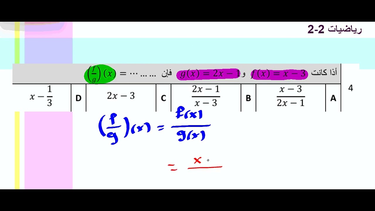 P1 Youtube