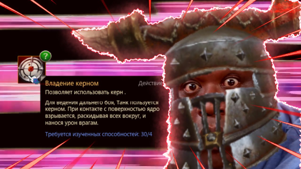 Tank Exe Youtube