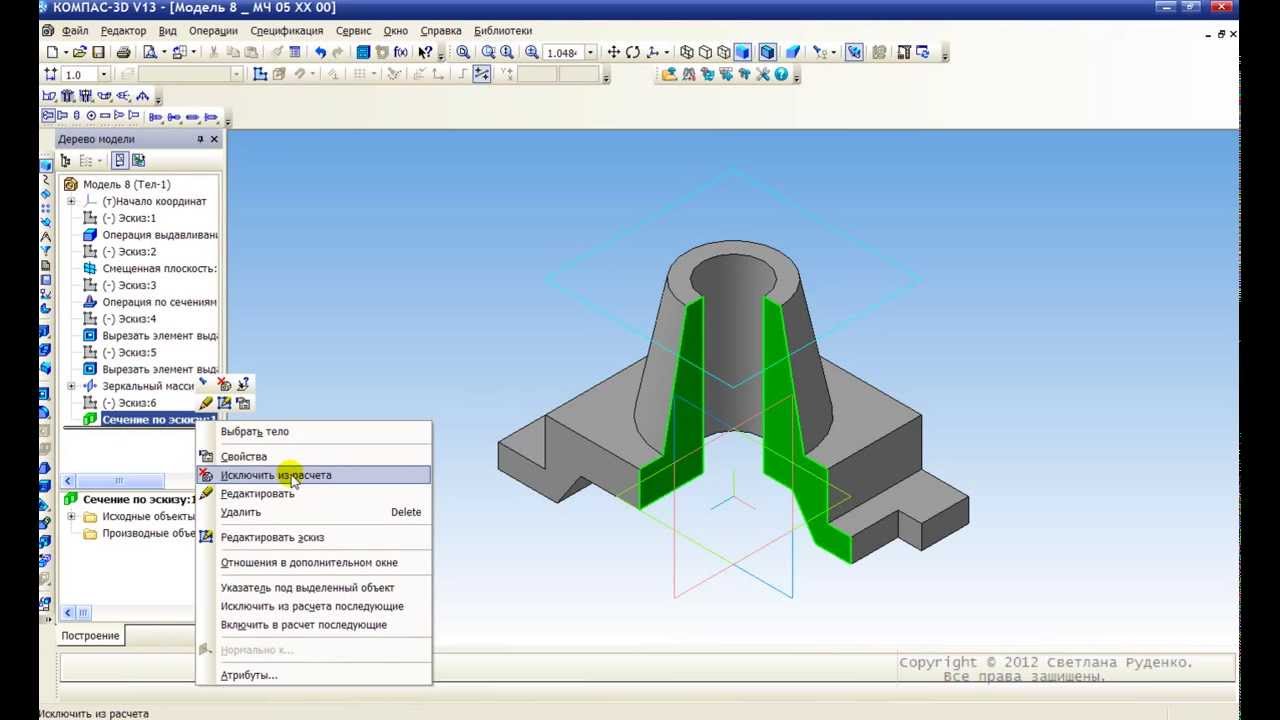 как сделать разрез детали в компасе 3d на чертеже Schems Org