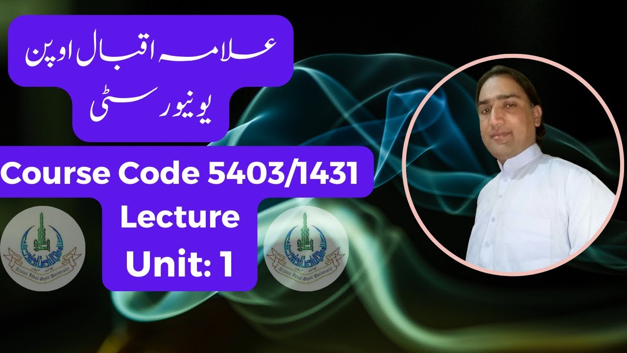 Aiou Course Code 5403 1431 Lecture Unit 1 Youtube