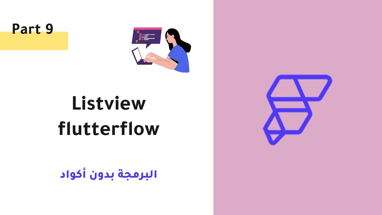 Listview Flutterflow Youtube