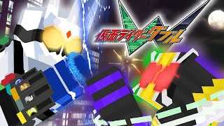 Kamen Rider W Lost Driver Mod Showcase For Mc Forge 1 18 2 Java Kusanae Mp3 Music & Mp4 video ...