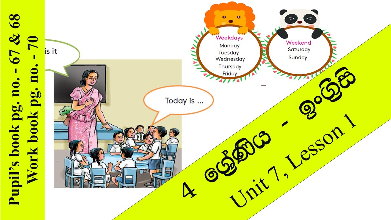Grade 4 Unit 7 Lesson 1 Youtube