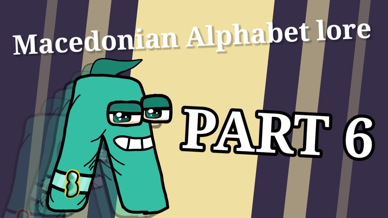 Macedonian Alphabet Lore Part 2 My Version Youtube