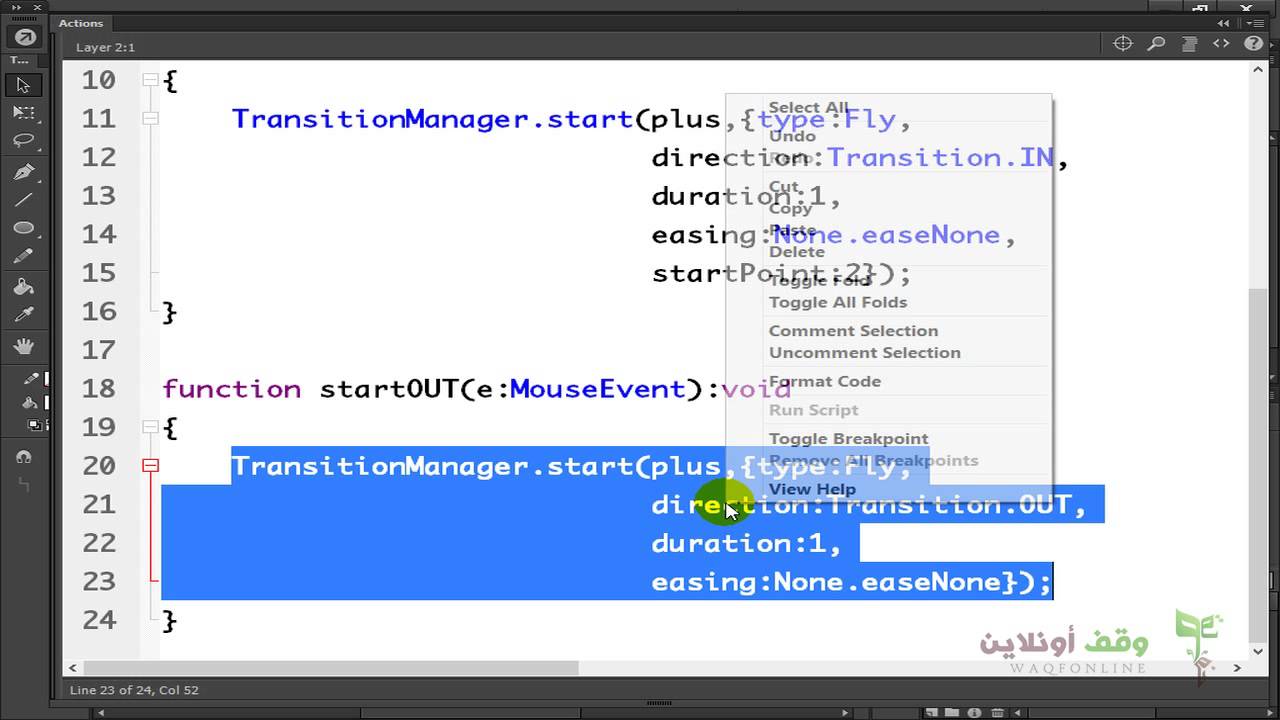 Actionscript 3 86 Transition Manager Youtube