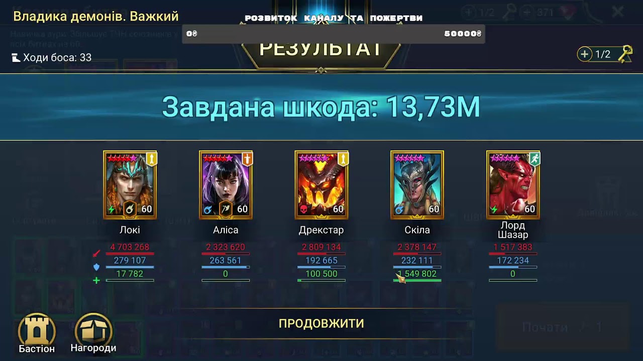 Raid Youtube