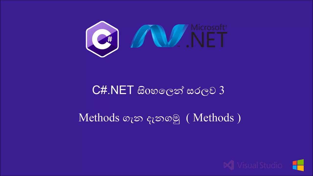 Sinhala C Net Tutorial 3 Youtube