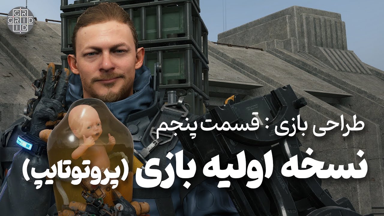 Grid پروتوتایپ Youtube