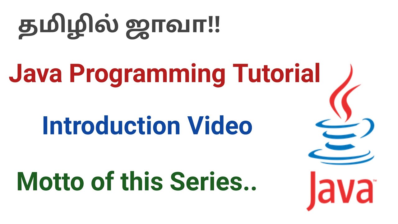 1 Java Programming Tutorial In Tamil Learn Java In Tamil