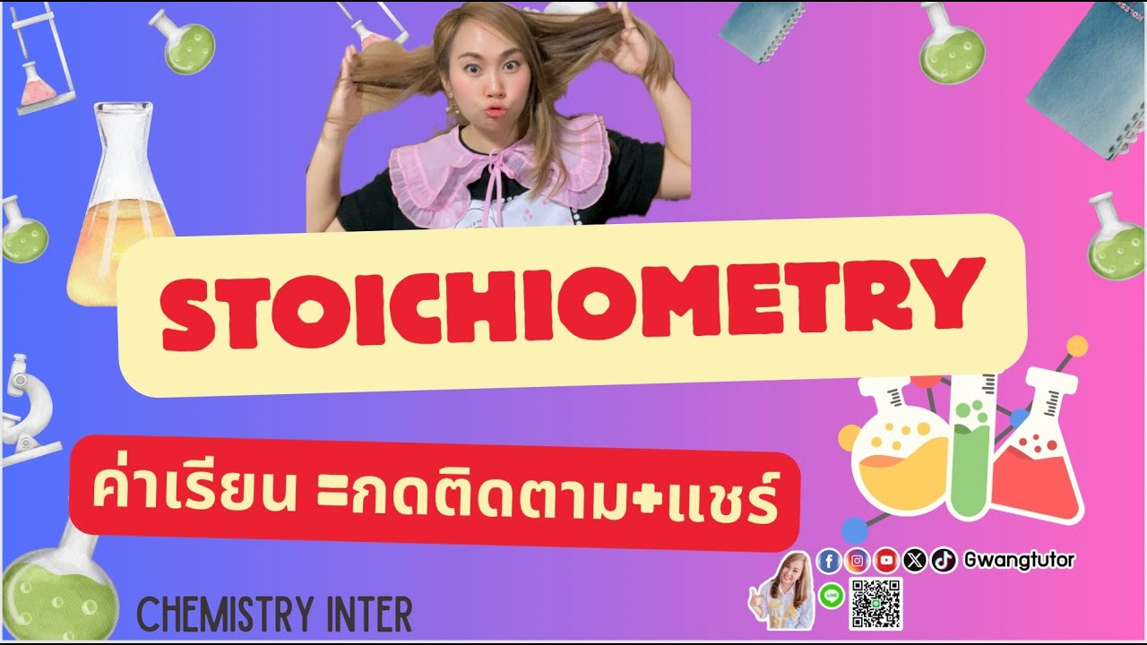 Mole Conversion Youtube