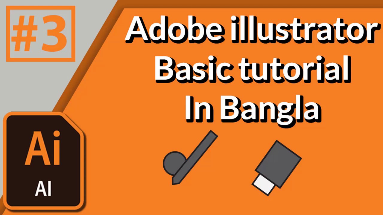 Adobe Illustrator Cc Tutorial Introducing Illustrator Illustrator