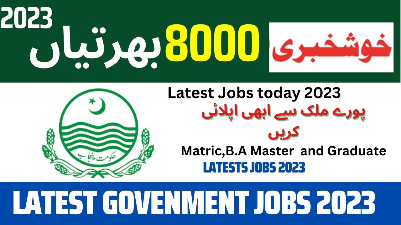 Government Jobs 2025 In Pakistan Online Apply Aj Ki New Govt Jobs 2025 ...