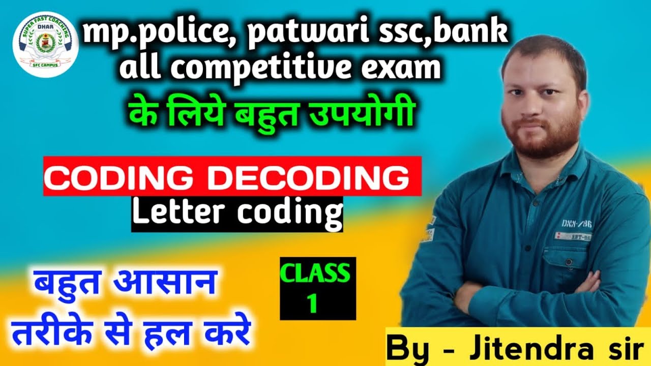 Letter Coding 1 Youtube