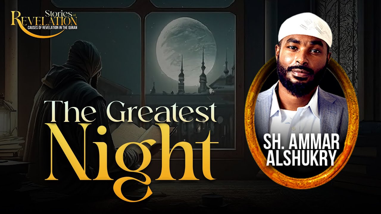 Day 26 The Greatest Night Sh Ammar Alshukry Youtube