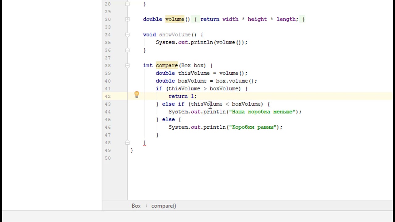 16 Java Passing And Returning Objects Youtube