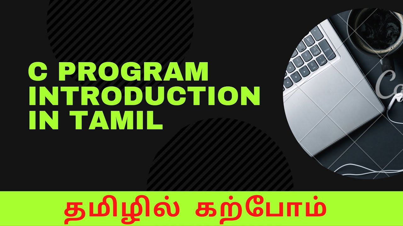 Learn C Program In Tamil Introduction To The C Programming Tutorials
