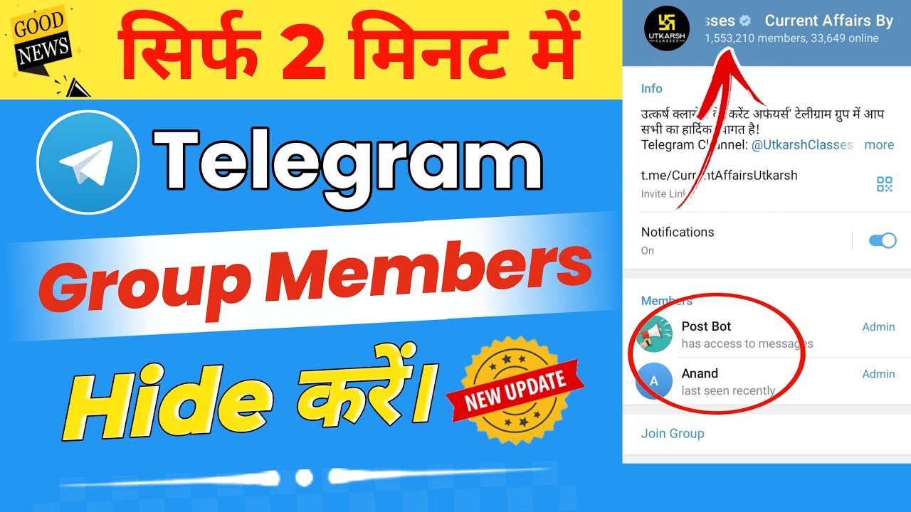Telegram Group Members Ko Hide Kaise Kare How To Hide Members In