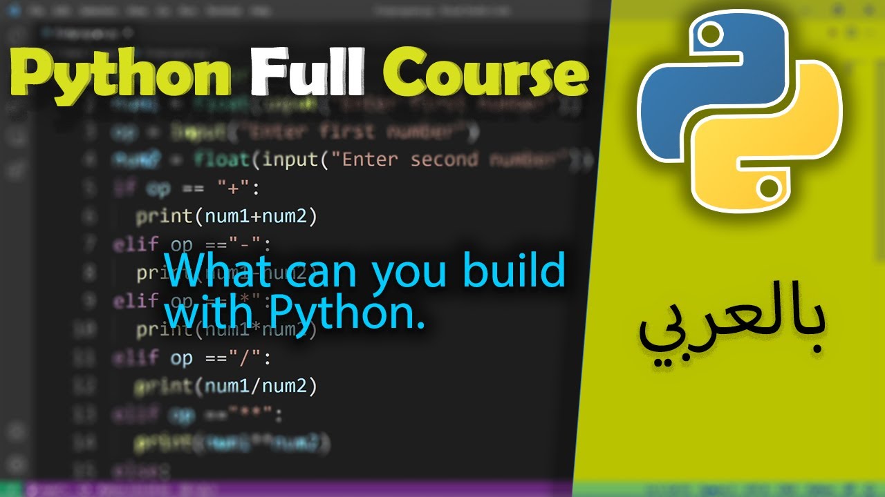 Python In Arabic For Beginners What Is An Programming 2 Youtube