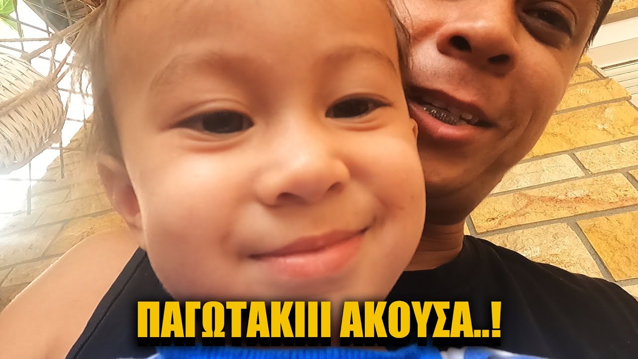 καλοκαιρακι παγωτακι και τα κουνουπια Akis Youtube