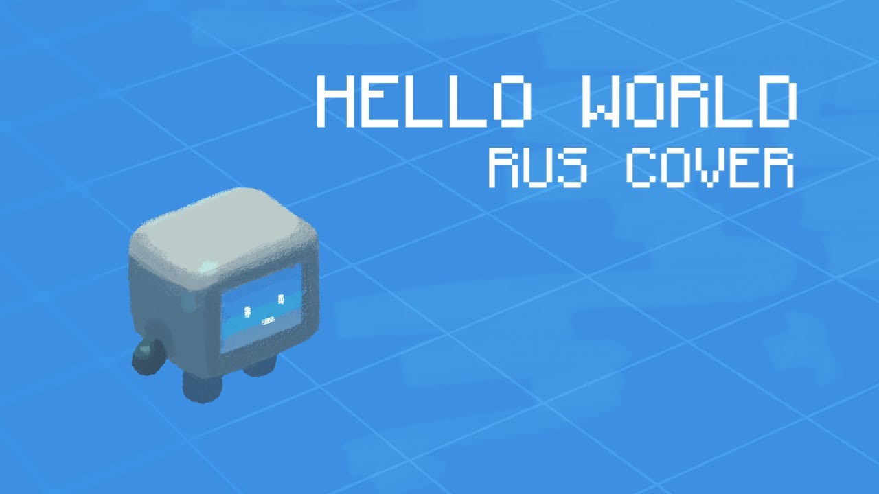 Louie Zong Hello World Rus Cover русский кавер Youtube
