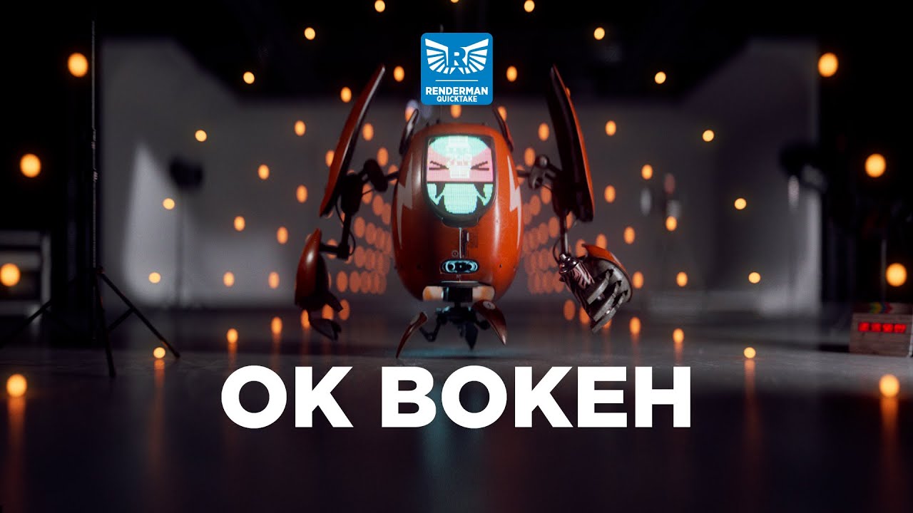 Renderman Quicktake Anamorphic Bokeh Youtube