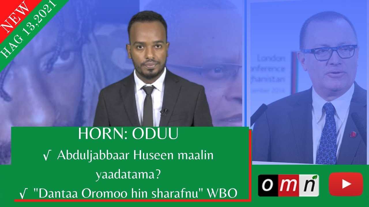 Omn Horn Oduu Hagayya 13 2021 Youtube