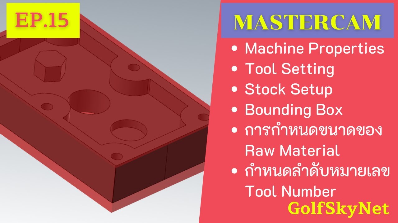 Mastercam 2021 Create Stock Youtube