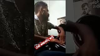 Ran Kenda Do Darbukacover Darbuk 2024 Darbuka Sinhalaoldsongs ...