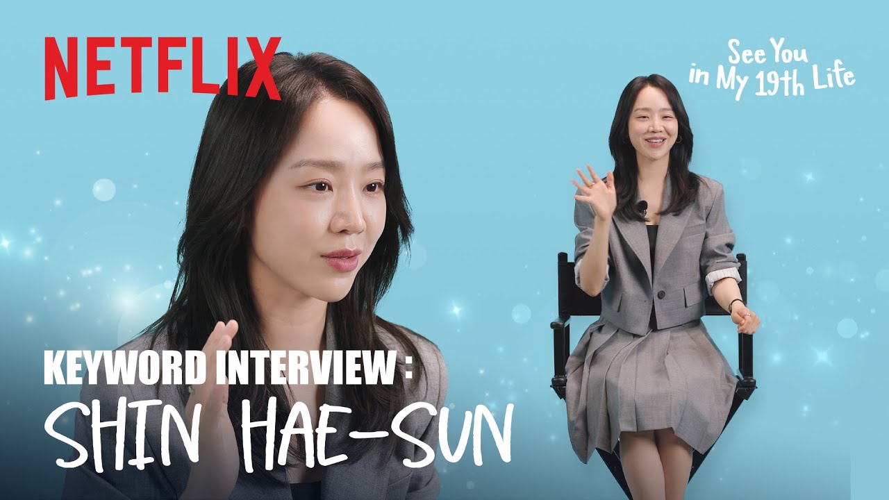 Shin Hae Sun Rehearses Lines In Her Bathtub Keyword Interview See