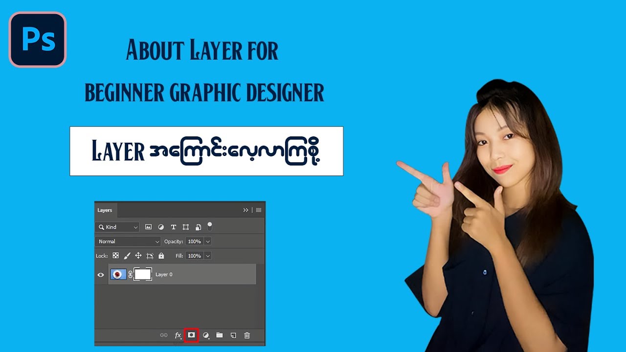 Layer Youtube