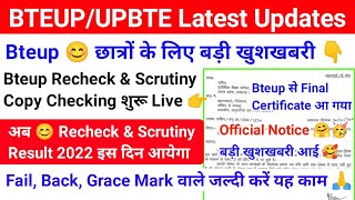 Bteup Latest Updates Today Bteup Recheck Scrutiny Copy Checking श र ...