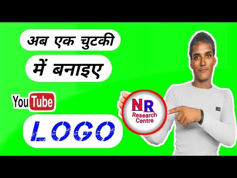 How To Create Logo For Channel Logo Kaise Banaye Logo