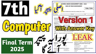 7th Class Computer Paper Final Term 2025 Sba Class 7 Science Paper 2025