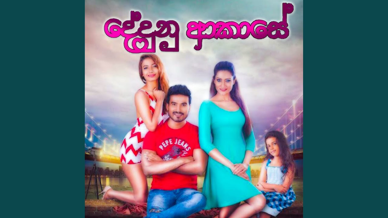 Selfie Youtube Music