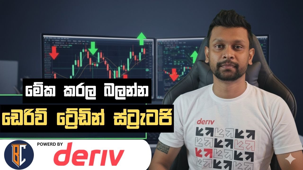 Deriv Binary Trading Strategy Over Under Ep 103 Youtube